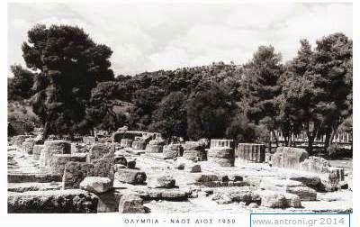 Κούμανι και Αντρώνι: ΠΑΛΙΕΣ ΦΩΤΟΓΡΑΦΙΕΣ ΑΠΟ ΤΗΝ ΟΛΥΜΠΙΑ