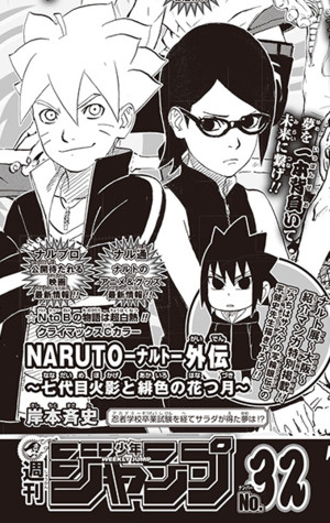 Naruto Gaiden: Manga llega a su fin – ANMTV