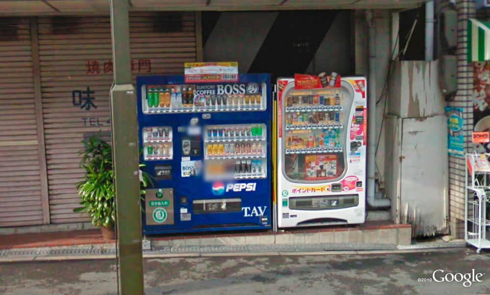 Dreamlands: Jidohanbaiki - Tokyo, Osaka