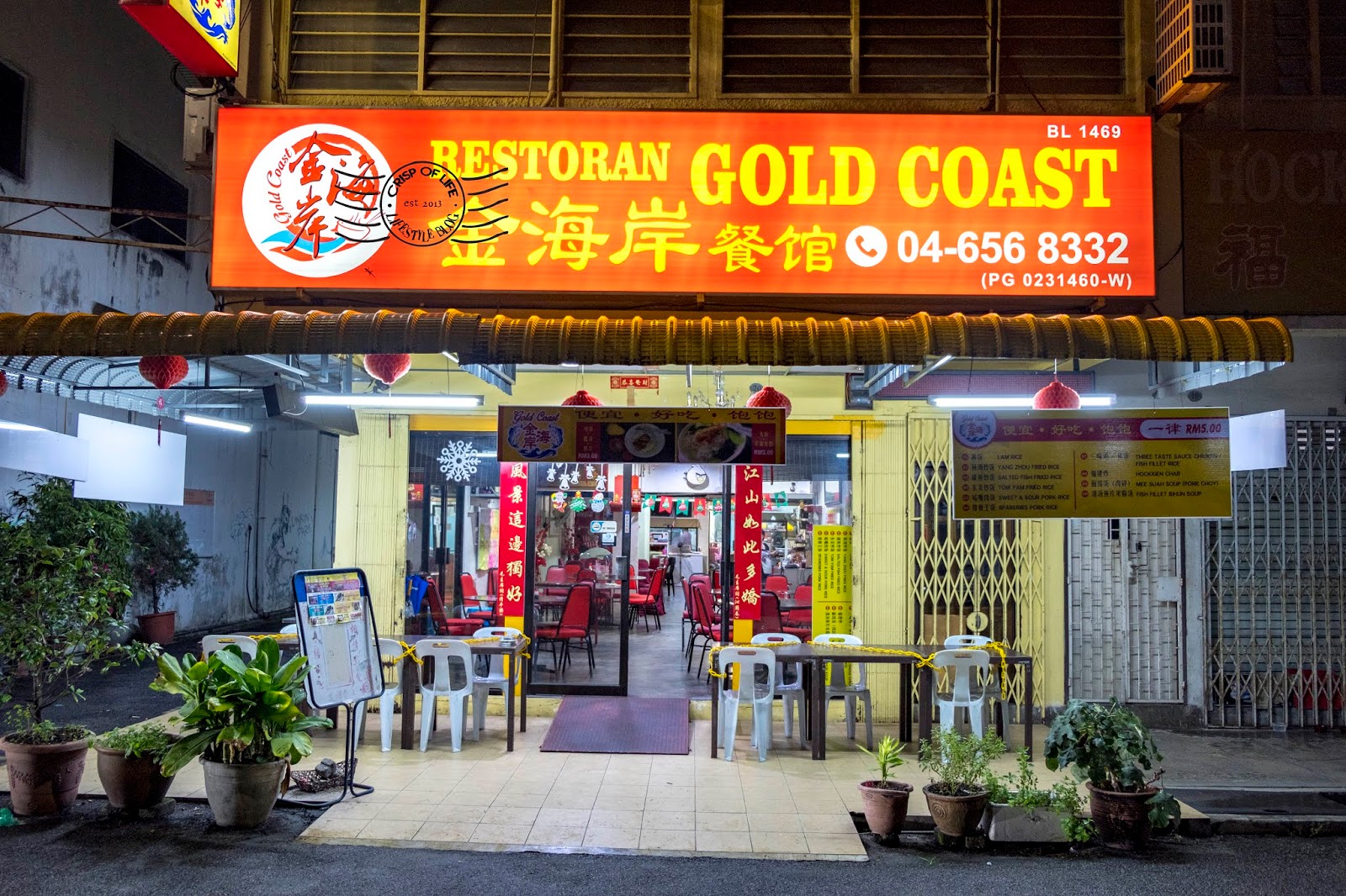 Gold Coast Restaurant 金海岸餐馆 @ Island Park, Penang - Crisp of Life
