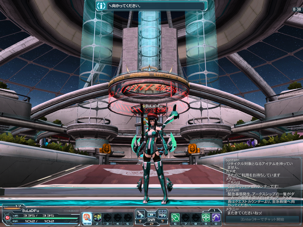 Phantasy Star Online 2 (Part Three) ~ All You Need to Know About Games