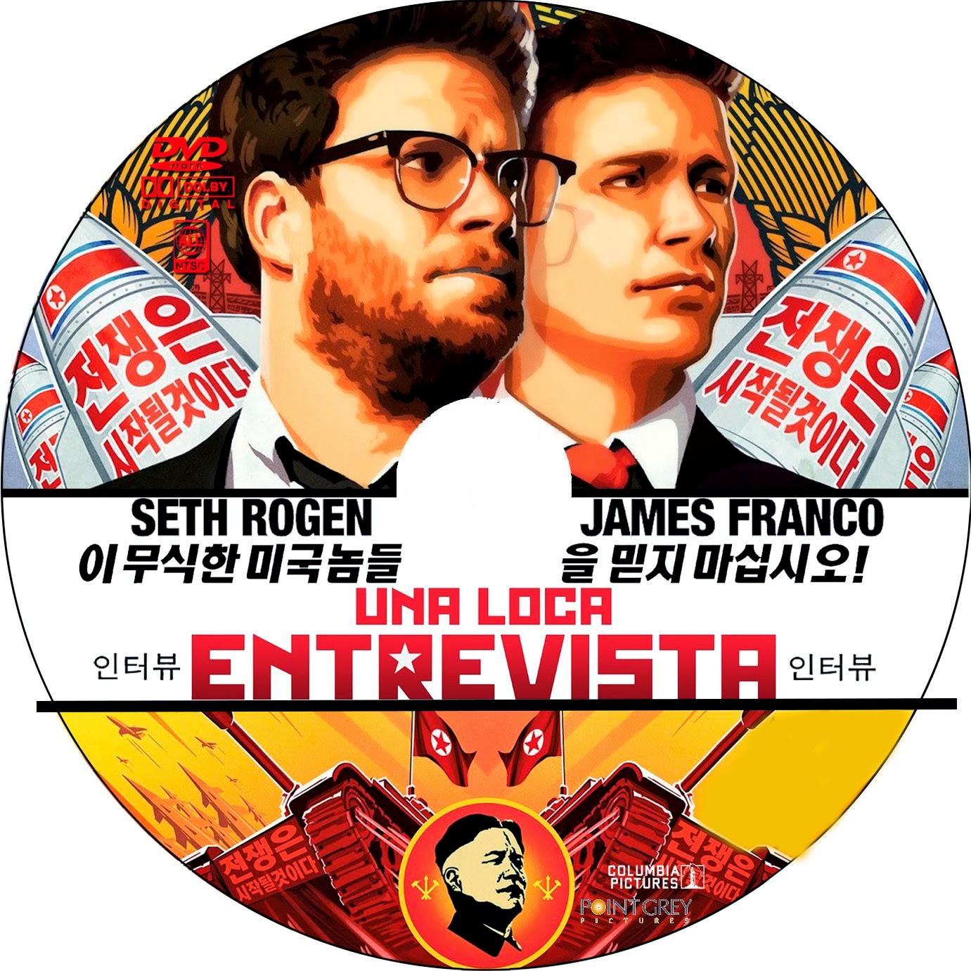 PB | DVD Cover / Caratula FREE: THE INTERVIEW - CD COVER 2014