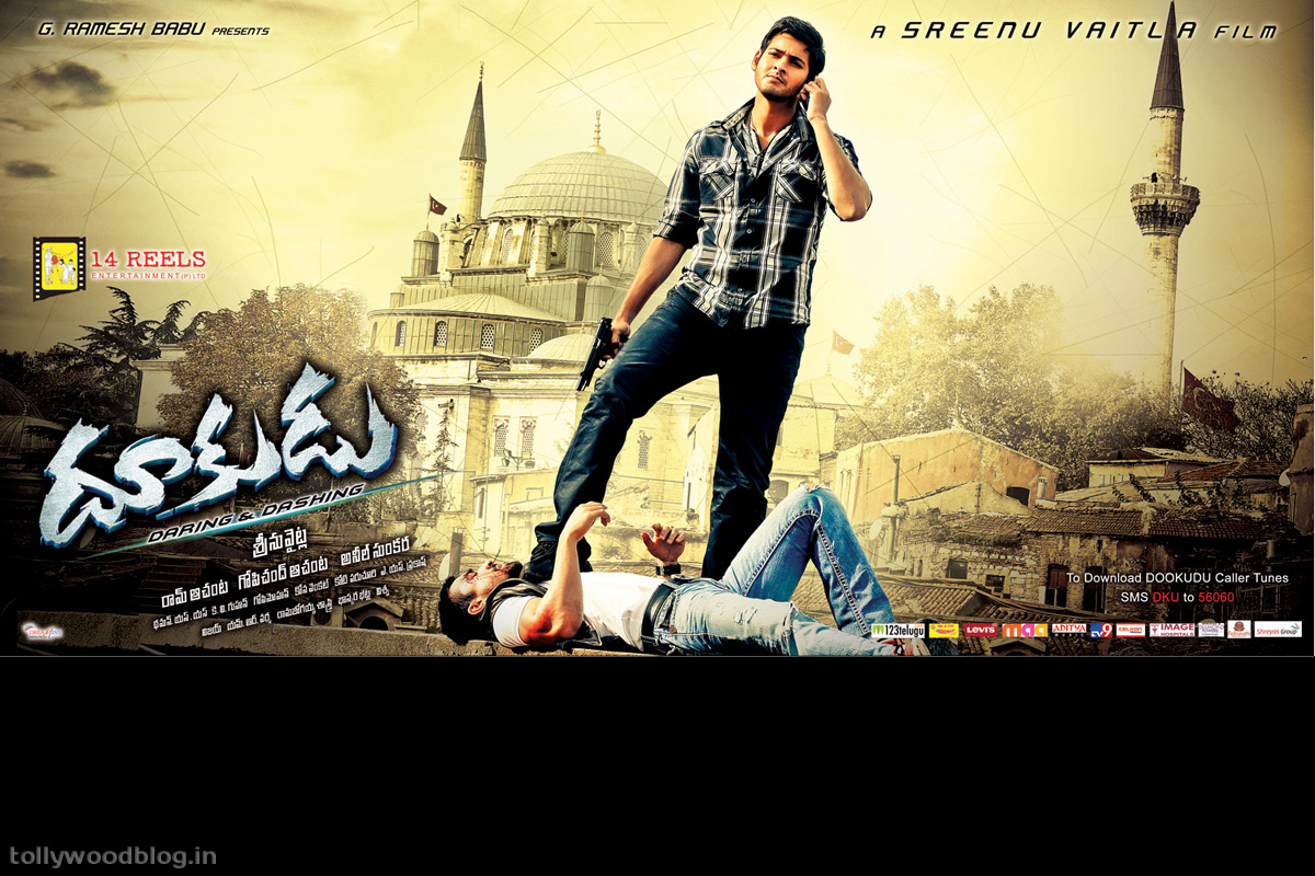 Dookudu Wallpapers hq posters Dookudu wallpapers