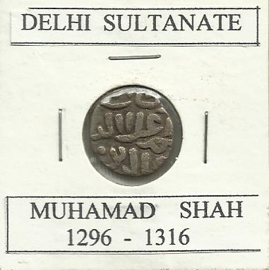 mizan matawang dan setem: Delhi Sultanate Coin