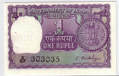 World Banknotes: India P77 1 Rupee