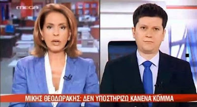 ΧΤΥΠΗΣΕ ΞΑΝΑ Η ΟΛΓΑ ΤΡΕΜΗ...!!! ΦΩΝΑΖΕ ΣΤΟΝ ΑΕΡΑ ΓΙΑ ΒΙΝΤΕΟ ΤΗΣ ΧΡΥΣΗΣ ...