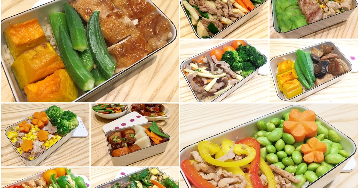 Emiko & Wilson's 生活小珍藏: Emiko's 便當工程，編號 81