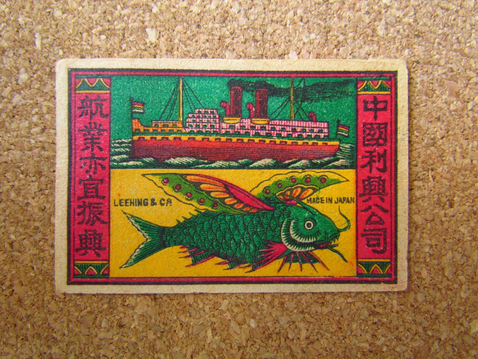 Arnon Reisman - A Phillumenist: My new Leehing Catfish labels - A Dream ...