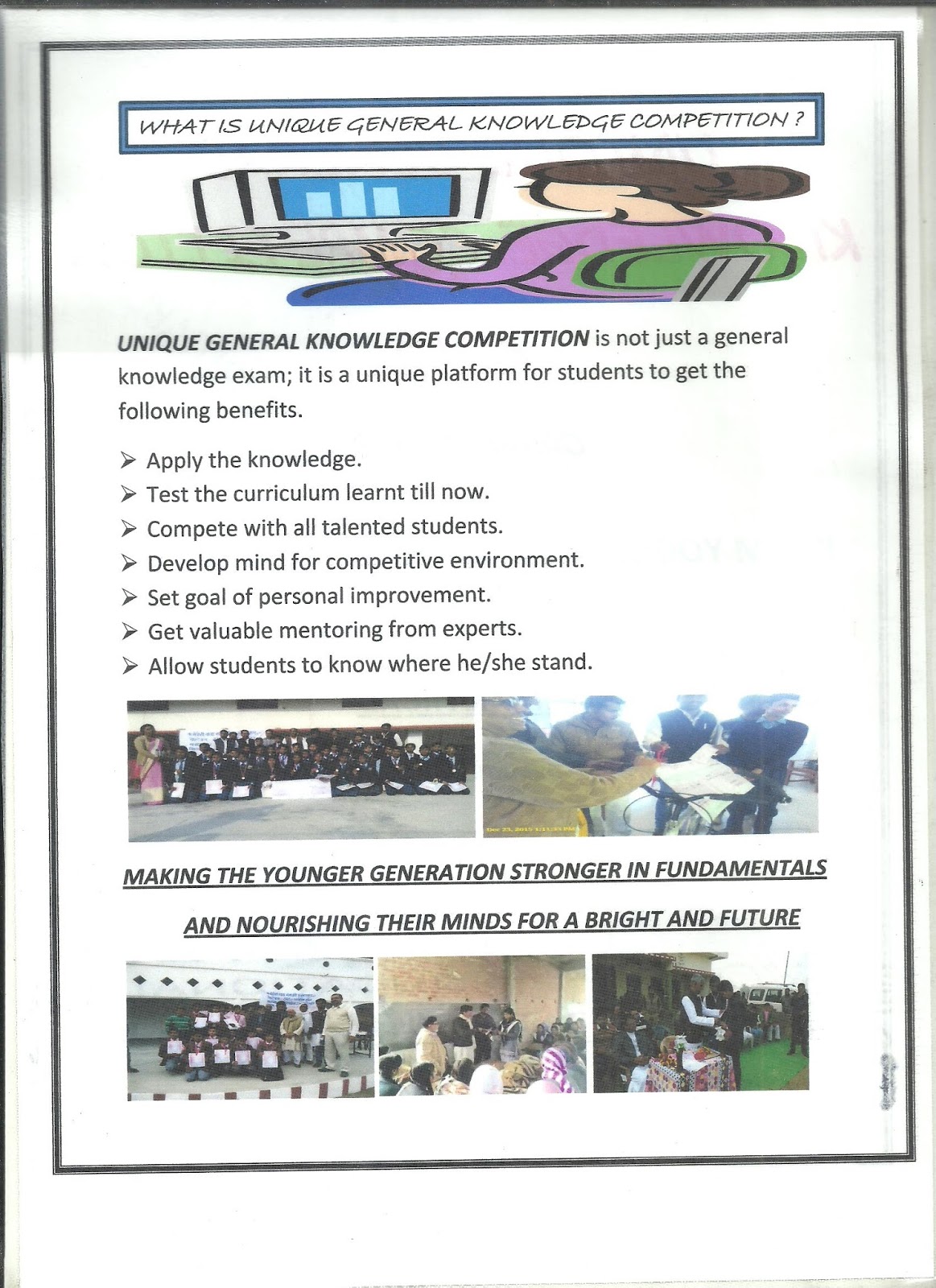 KYBR: UNIQUE GENERAL KNOWLEDGE COMPETITION 2016-17 ORGANISED BY KARM ...