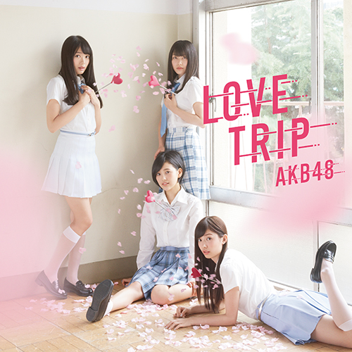 tiger in her pocket: AKB48『LOVE TRIP』ジャケット撮影／ポージング振付