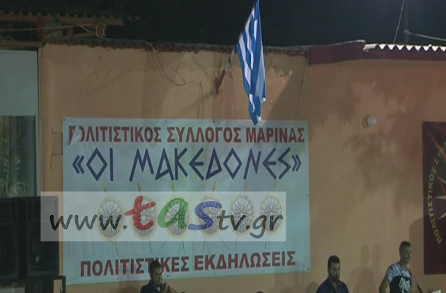 ΜΕ ΜΕΓΑΛΗ ΕΠΙΤΥΧΙΑ TO 2ΗΜΕΡO ΕΚΔΗΛΩΣΕΩΝ ΣΤΗΝ ΜΑΡΙΝΑ ΝΑΟΥΣΑΣ (VIDEOS ...