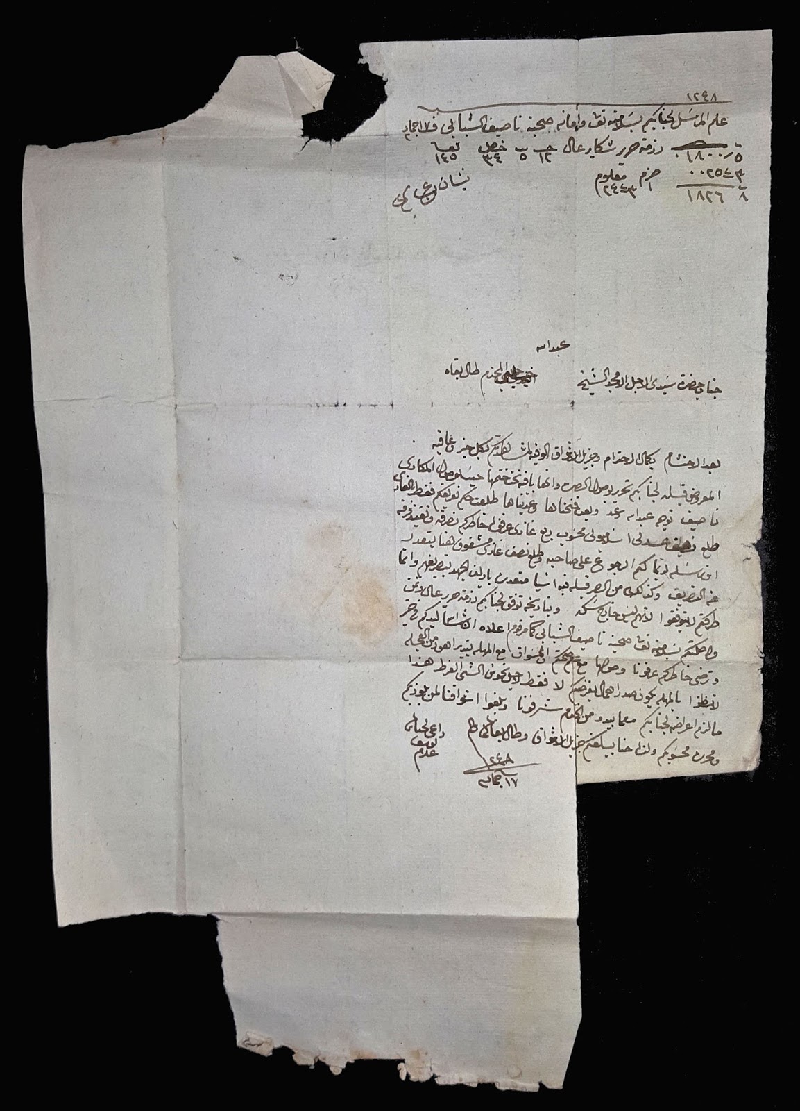 abu dervish: Ancient Manuscript Review 199 : Antique Ottoman Era ...