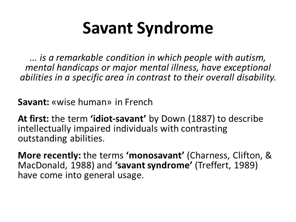 EXAMS AND ME : Savant
