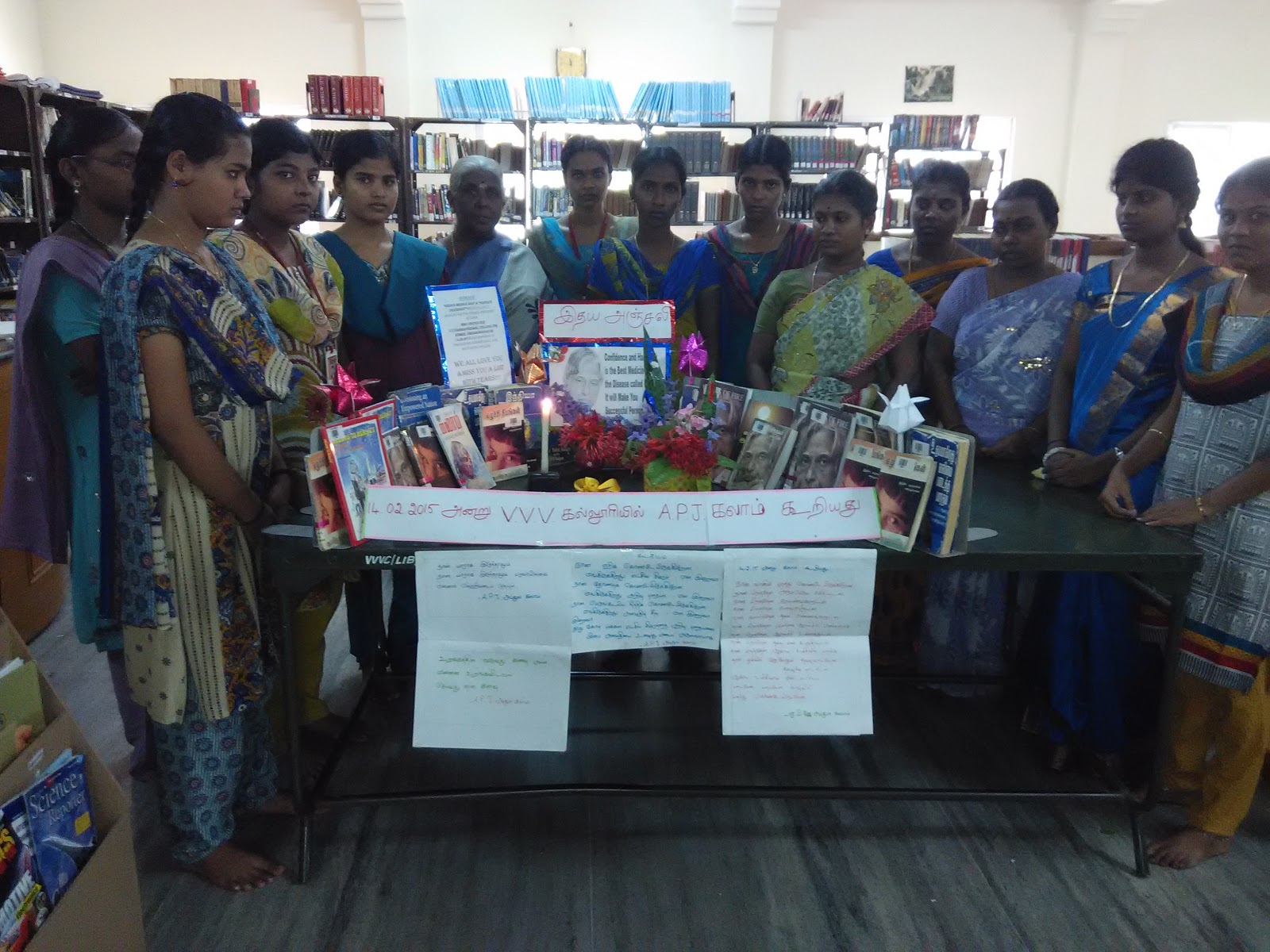 V.V.V. College LIBRARY: 29.07.2015 - Homage to Dr.Kalam @ VVVC Library ...