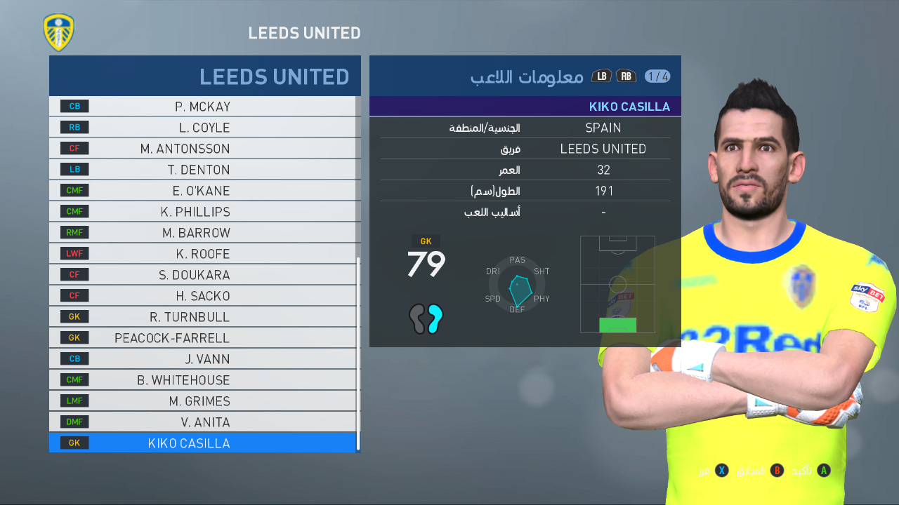 pes-modif: PES 2017 Option File 20/01/2019 for PES Professional V5.0 ...