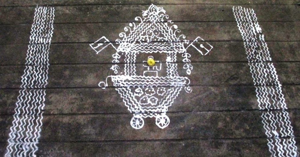 Chariot kolam | Ther kolam designs for Thiruvadhirai Maakolam