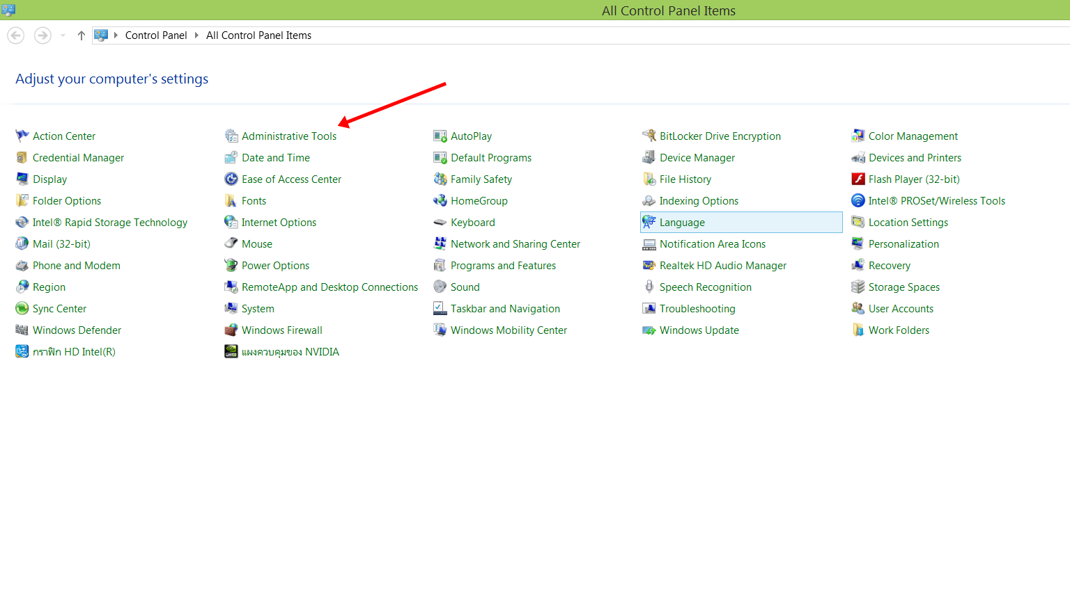 วิธีการปิดWindows Update [ตอนที่ 2] | Guid-IT เทคนิค ความรู้ไอทีต่างๆ ...