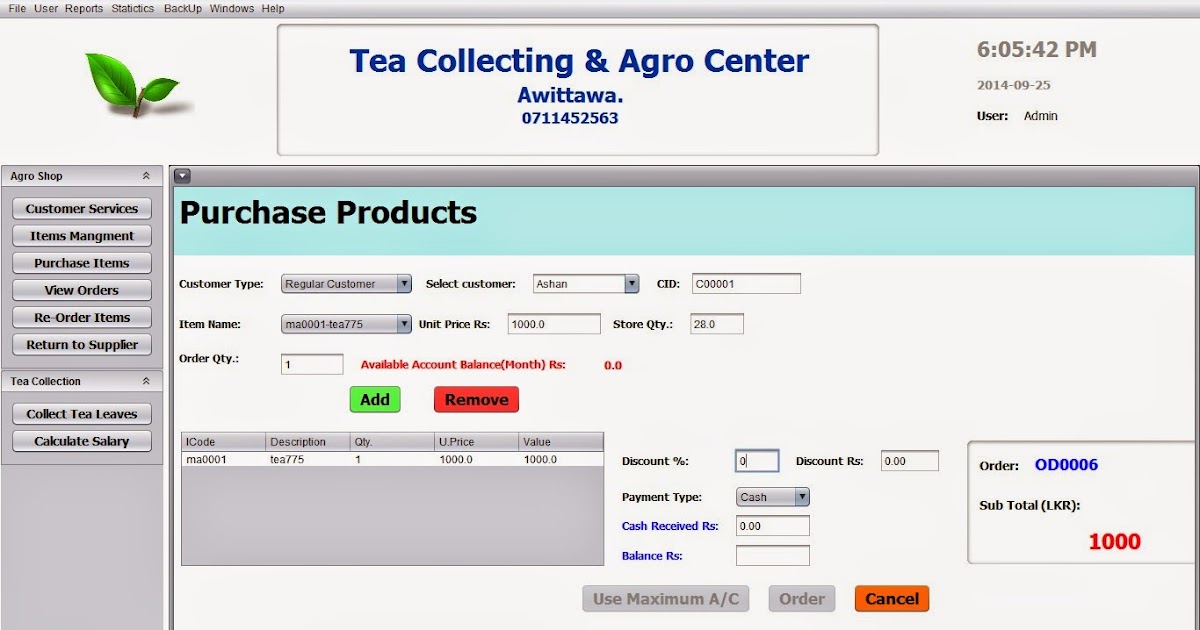 Agro Centre Managment Software