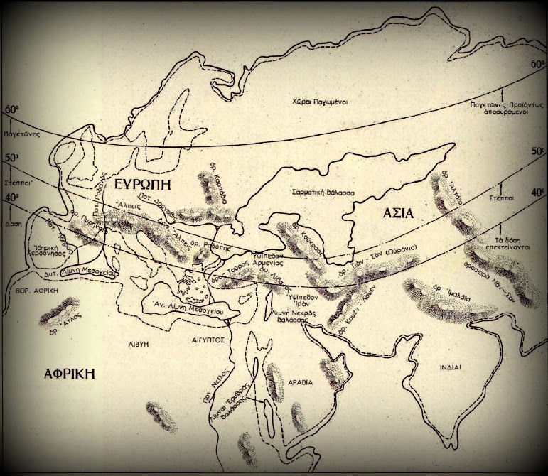 ΙΣΤΟΡΙΑ ΕΛΛΗΝΙΚΗ ΚΑΙ ΠΑΓΚΟΣΜΙΑ : ΜΥΚΗΝΑΪΚΗ ΕΛΛΑΔΑ ΚΑΙ ΠΟΛΙΤΙΣΜΟΣ