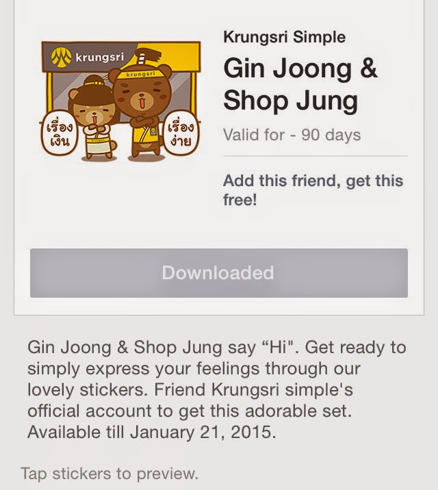 LINE Stickers Community: Free line sticker-Gin Joong & Shop Jung sticker
