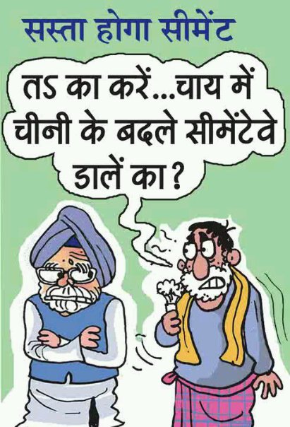 imagesofthe blog: Incredible India Funny images collection 8