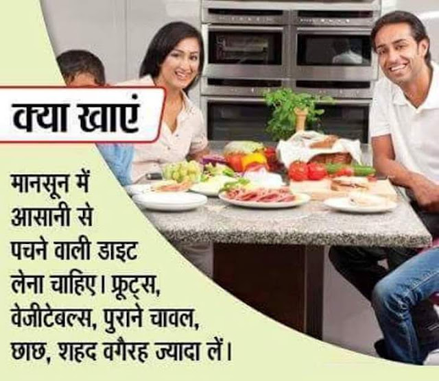 Do you Know this!!!: Achi Sehat ke liye