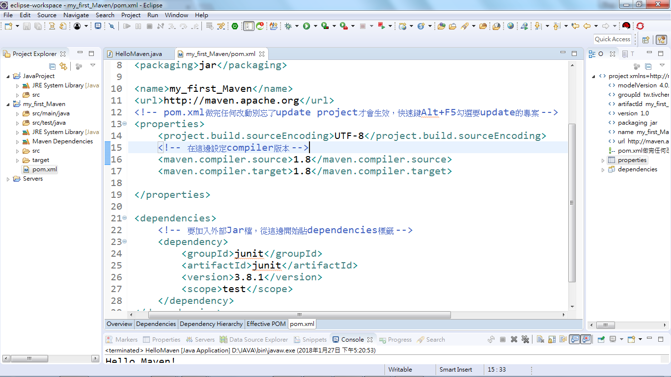 [如何Maven] 在Eclipse中用pom.xml設定Maven專案JDK版本