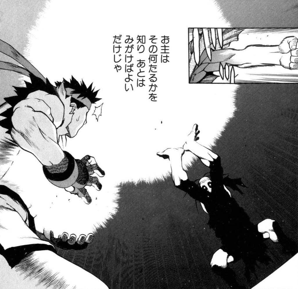 O Doutor Nerd: DICA DE MANGÁ: RYU FINAL