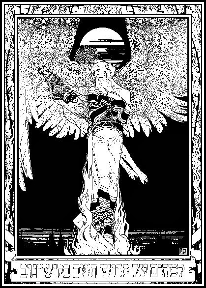 El Espejo Gótico: El libro del ángel Raziel [«Sefer Raziel HaMalakh»]