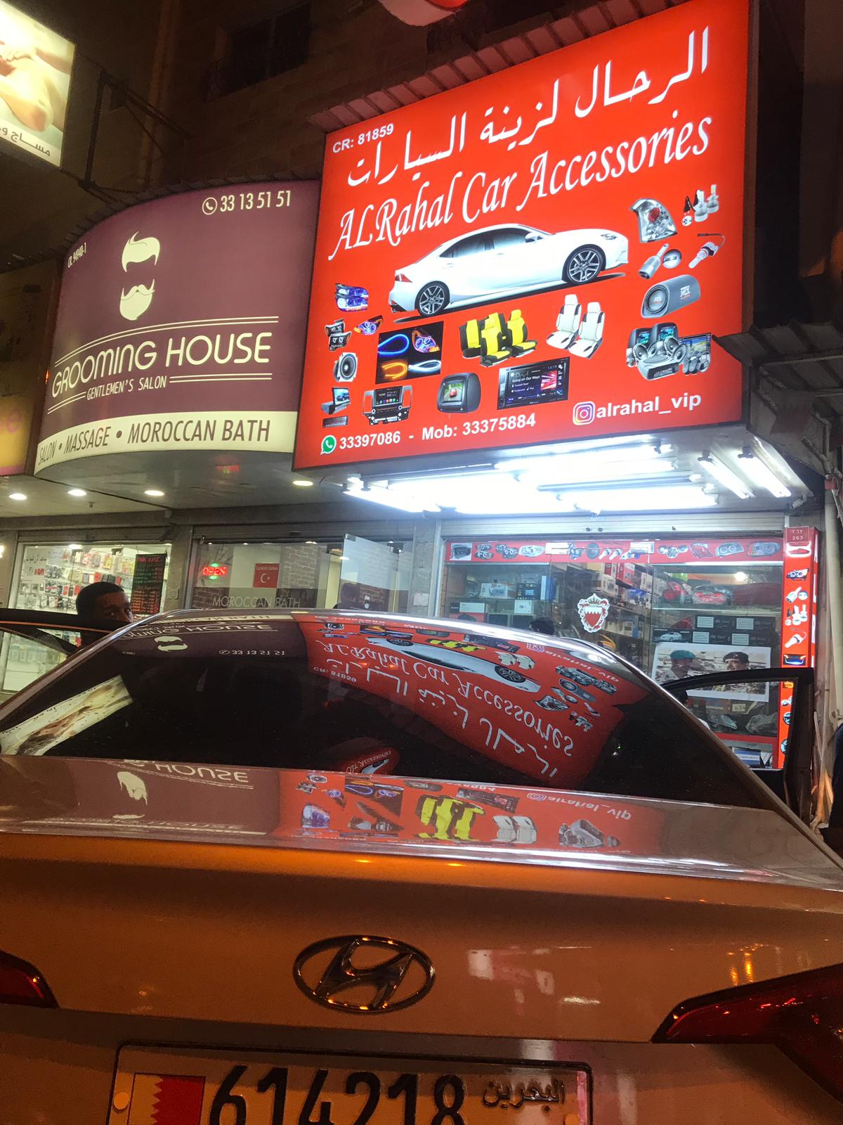AL RAHAL CAR ACCESSORIES