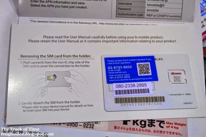 B-Mobile Visitor SIM Card 1GB | The Track of Time