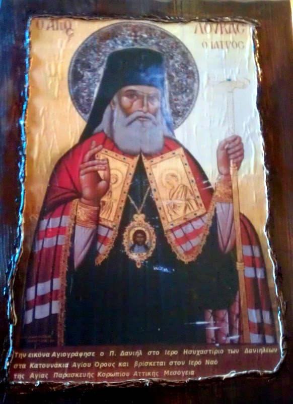 VOUTOSPRESS.GR: Η ΑΣΤΙΚΗ ΜΗ ΚΕΡΔΟΣΚΟΠΙΚΗ ΕΤΑΙΡΙΑ ΑΡΩΓΗΣ ΑΣΘΕΝΩΝ ...