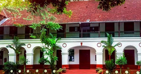 CMS COLLEGE KOTTAYAM: CMS college