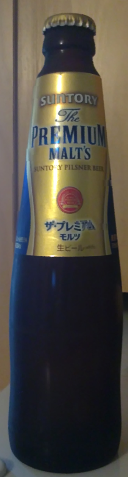 Beer Maven: The Premium Malt's - Suntory (Japan) 5.5%