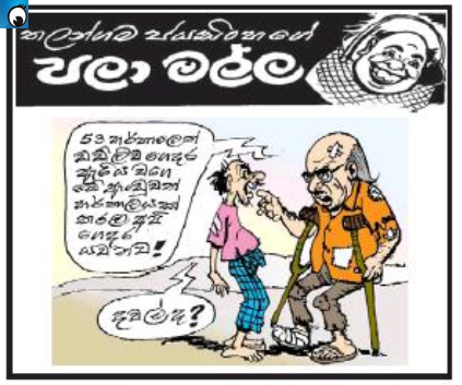 Mahinda Rajapaksa receives an invitation for the SLFP annual convention ...