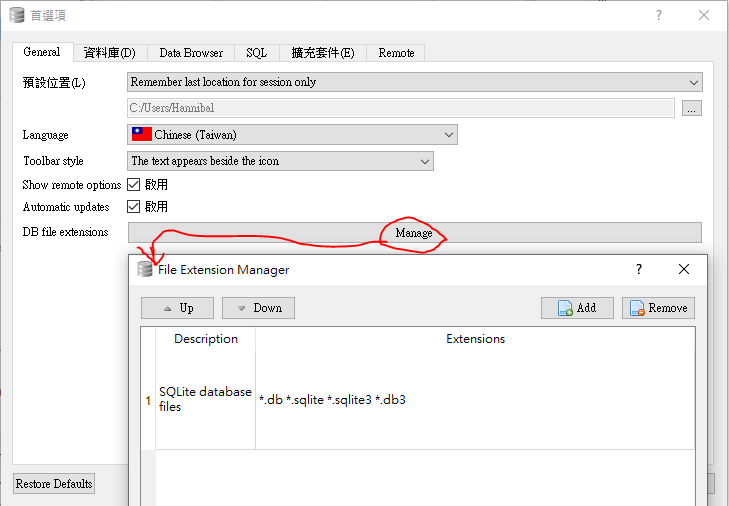 Hannibal@sql-bod-idv-tw SQL語法教學及範例: SQLite管理工具DB Browser for SQLite