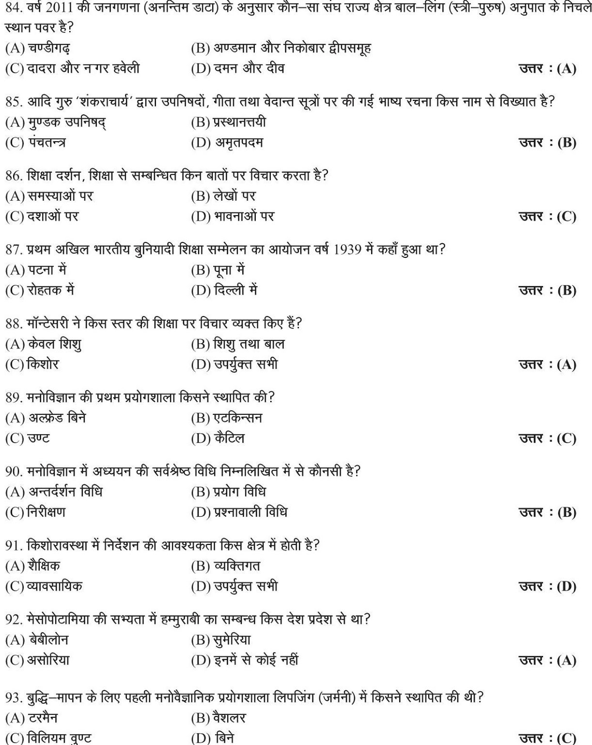 GK QUESTIONS NEW GENERAL KNOWLEDGE QUESTIONS AND ANSWERS gk-questions-new-general-knowledge-questions-and-answers