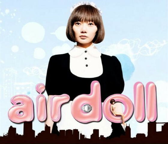 Film Fan: Air Doll (4½ Stars)