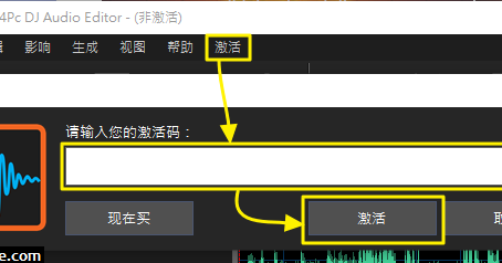 [下載] Program4Pc Audio Editor 正版軟體購買 註冊教學 - 阿榮福利味 - 免費軟體下載