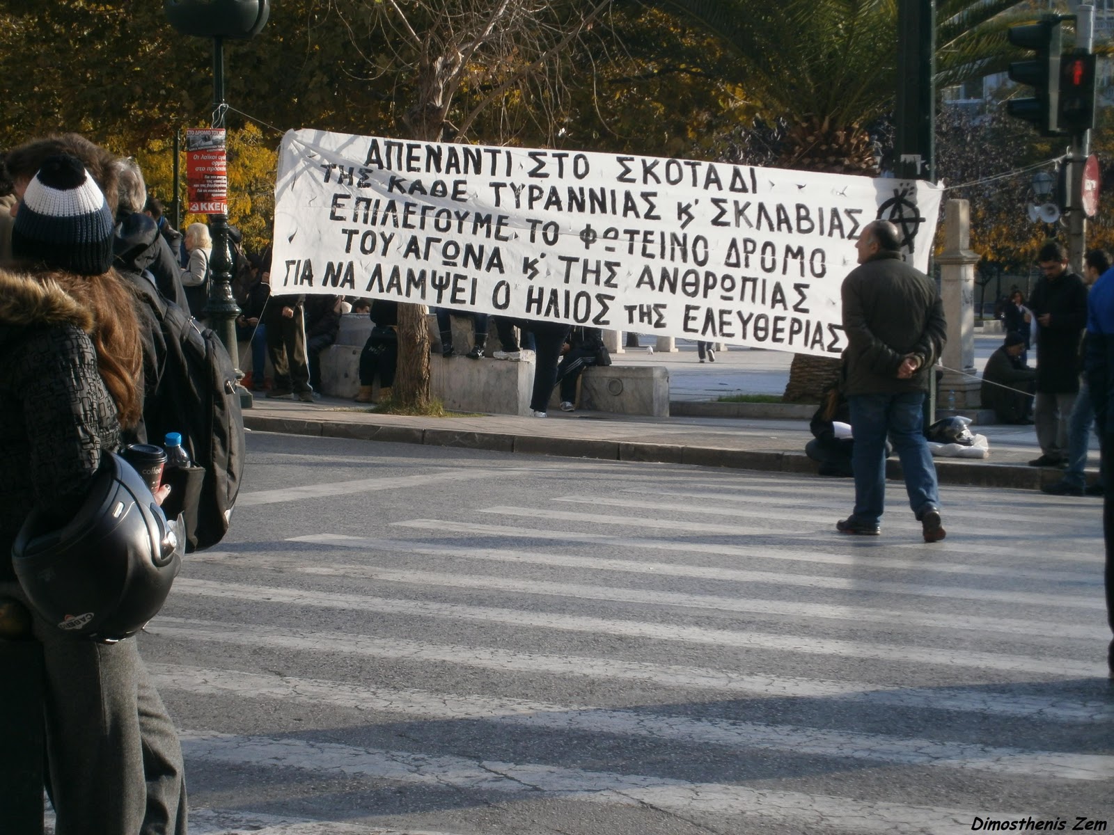 Social-Revolution: Πολυτεχνείο Πορεια και Σύγκρουσεις με τα ΜΑΤ 17 ...