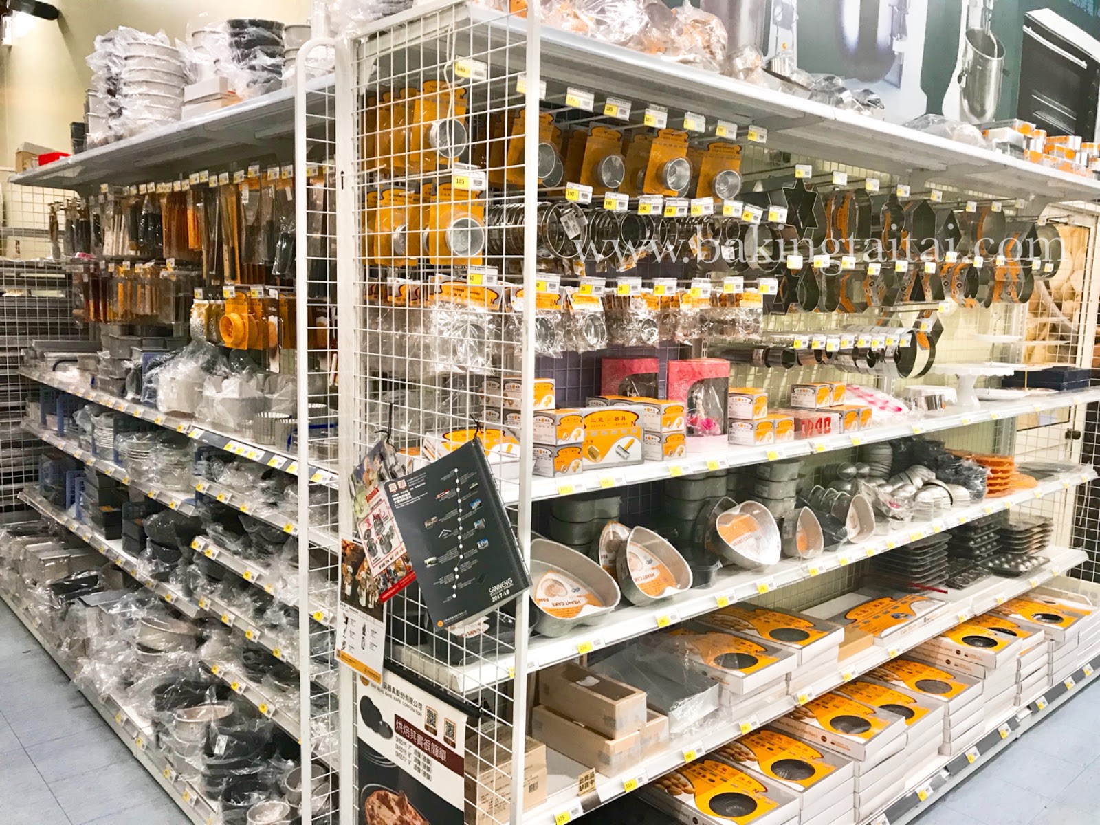 Baking Taitai 烘焙太太: A Visit to Cross-Country baking ingredient shop in ...