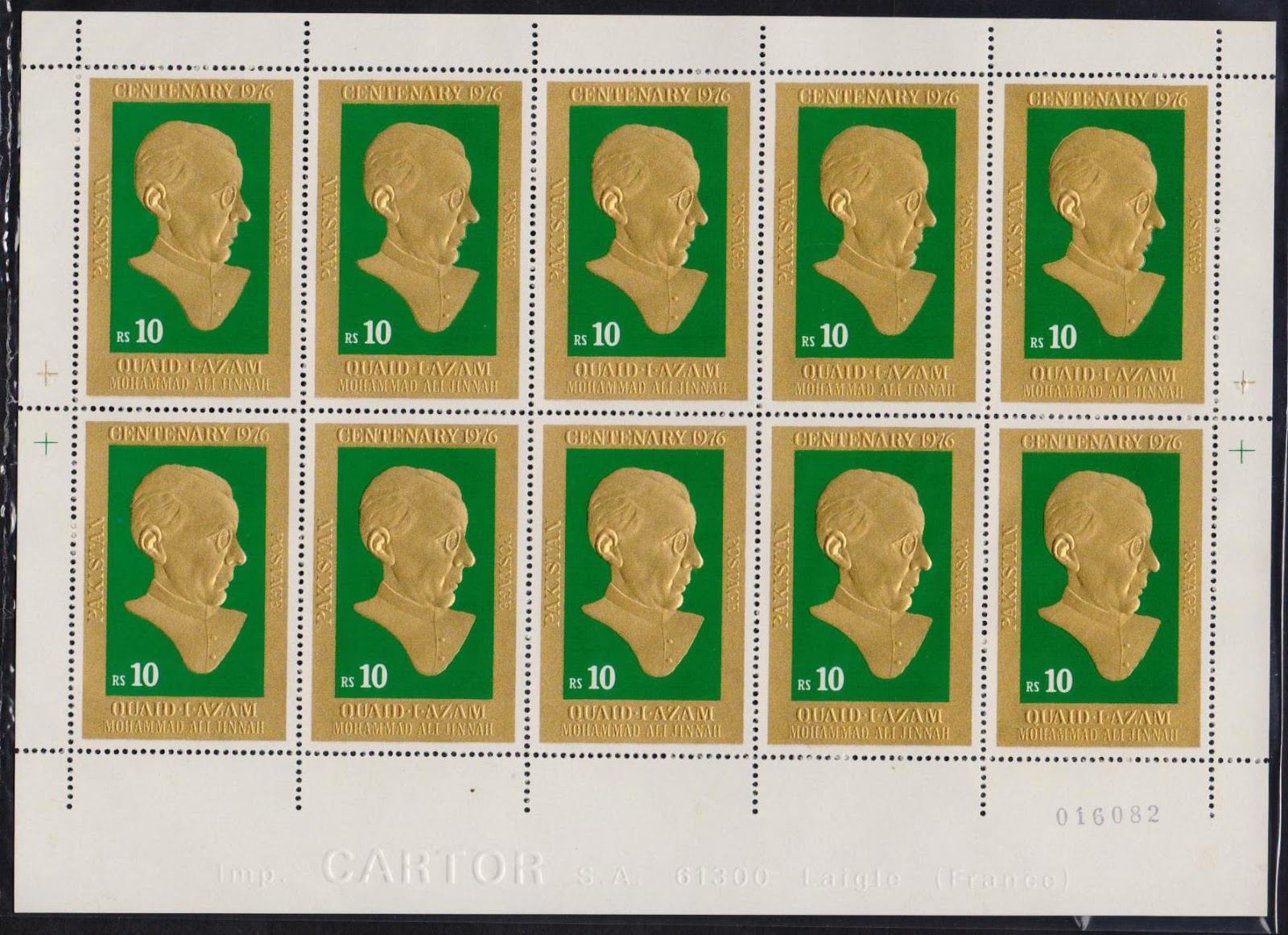 7th LIVE GRAND AUCTION at KARACHI on 23 - 11 - 2014: Lot # 29 ...