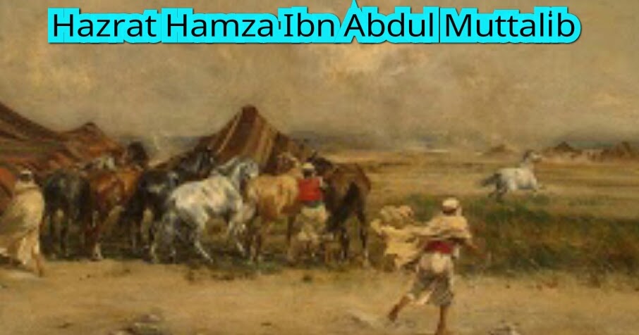 Islamic Story: Story Of HAMZA IBN ABDUL MUTTALIB (Radi'Allahu Anhu)