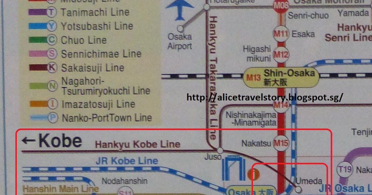 Alice Travelogue: Day 5 - Osaka/Kyoto/Kobe Trip 2017 - Kobe Part 1 ...