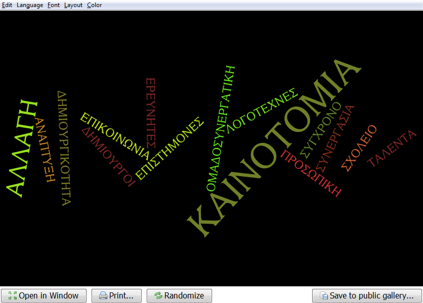 ΟΙ ΤΠΕ ΣΤΗΝ ΕΚΠΑΙΔΕΥΣΗ: ΠΡΟΓΡΑΜΜΑΤΑ ΤΠΕ