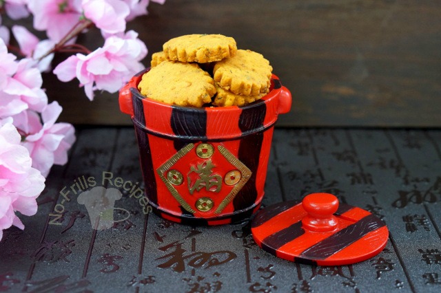 Sambal Shrimp Cookie ~ CNY 2018 ~ 參巴蝦醬曲奇