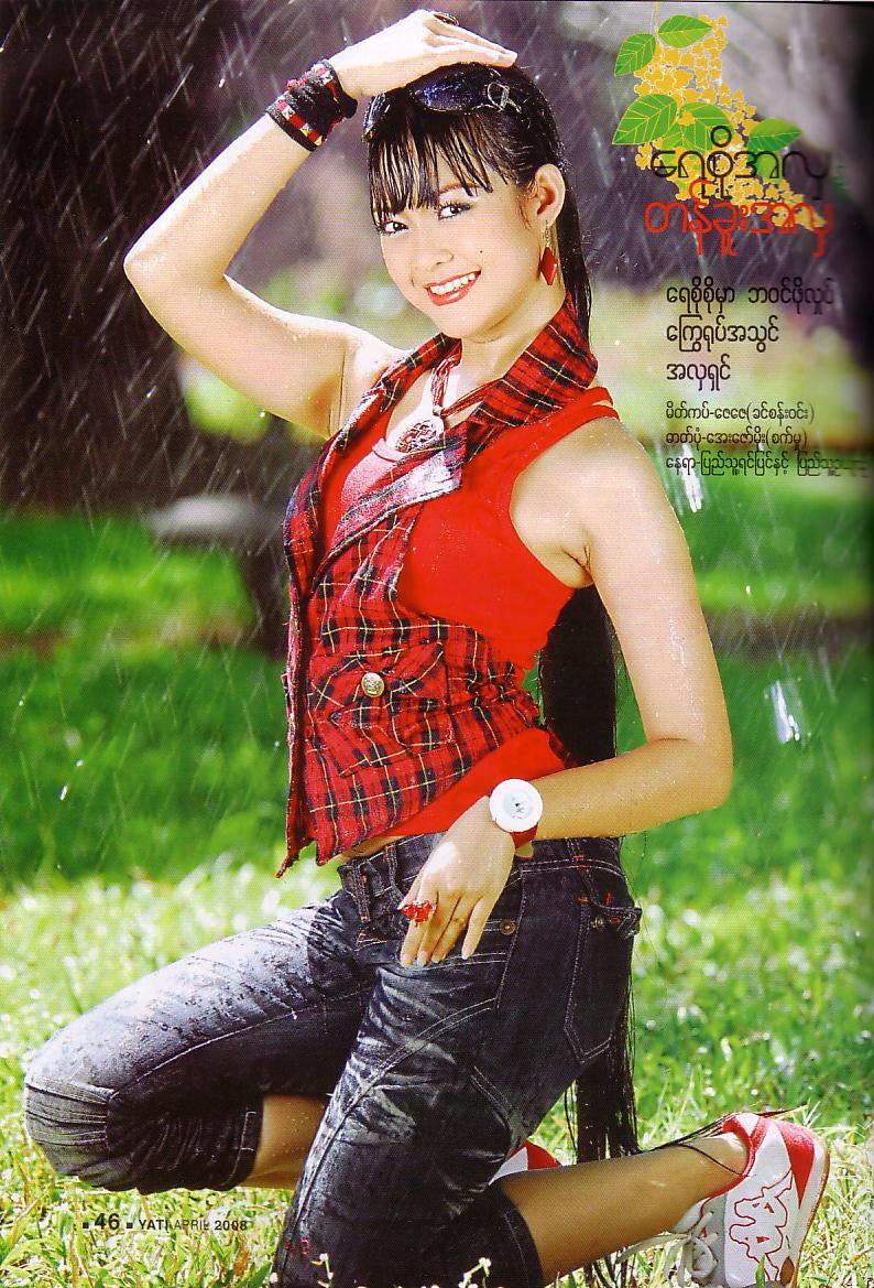 Arloo's Myanmar Model Gallery: Thingyan Girls