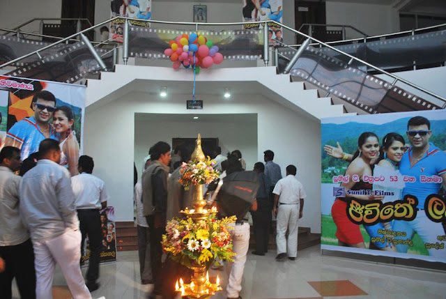 Lanka Photo Gallery: Jeewithe Lassanai New sinhala movie Muhurath Day
