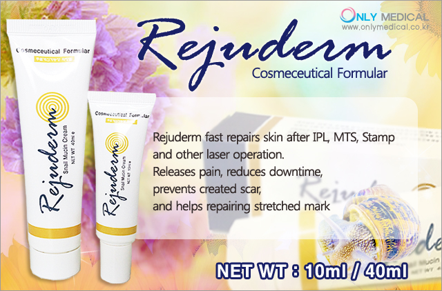 Only Medical 온리메디칼: Only Medical Skin care product - Rejuderm (Moisture ...