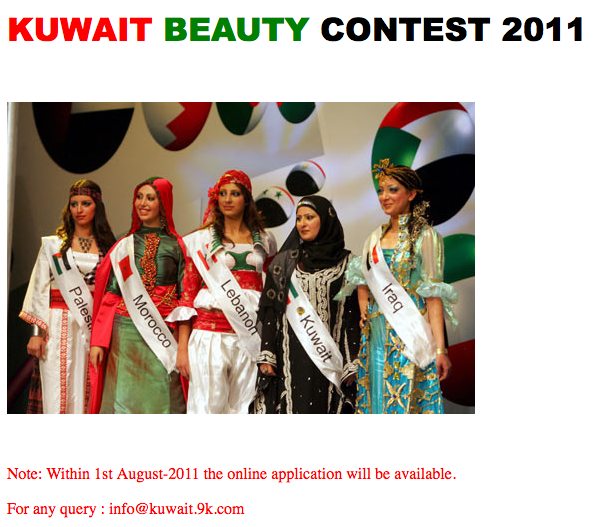 Q8 Rain: Kuwait Beauty Contest 2011
